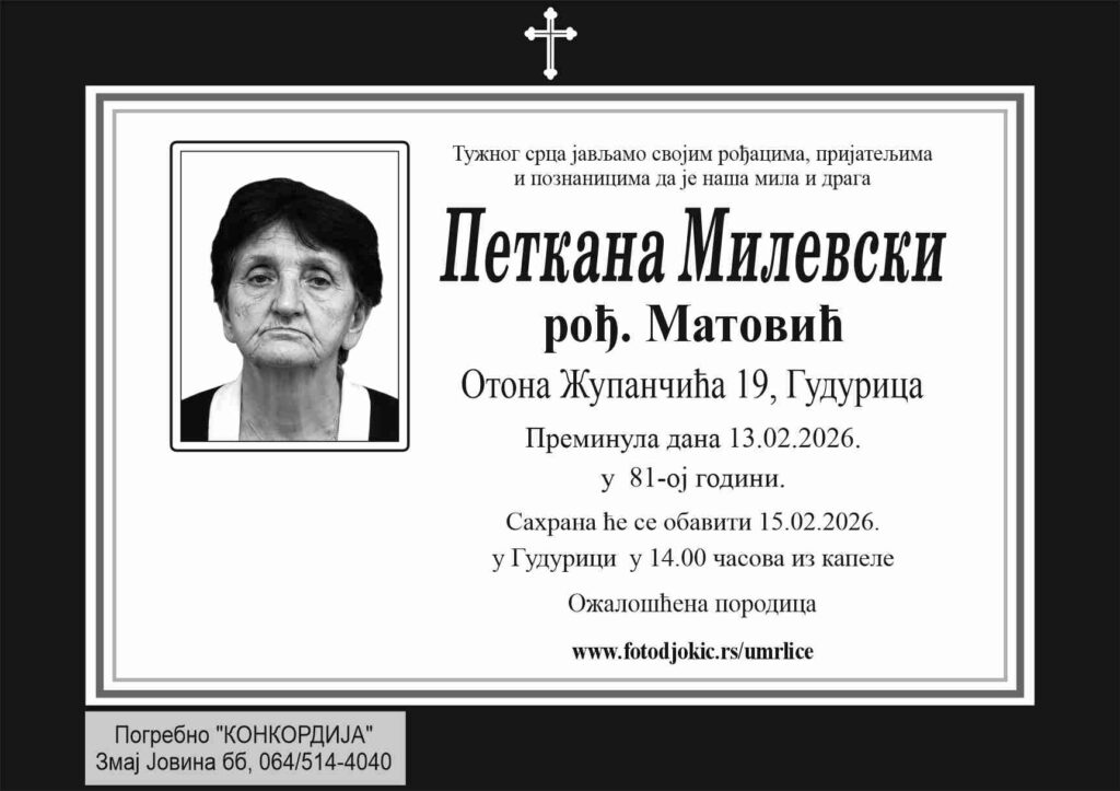 UMRLICE – Foto Đokić
