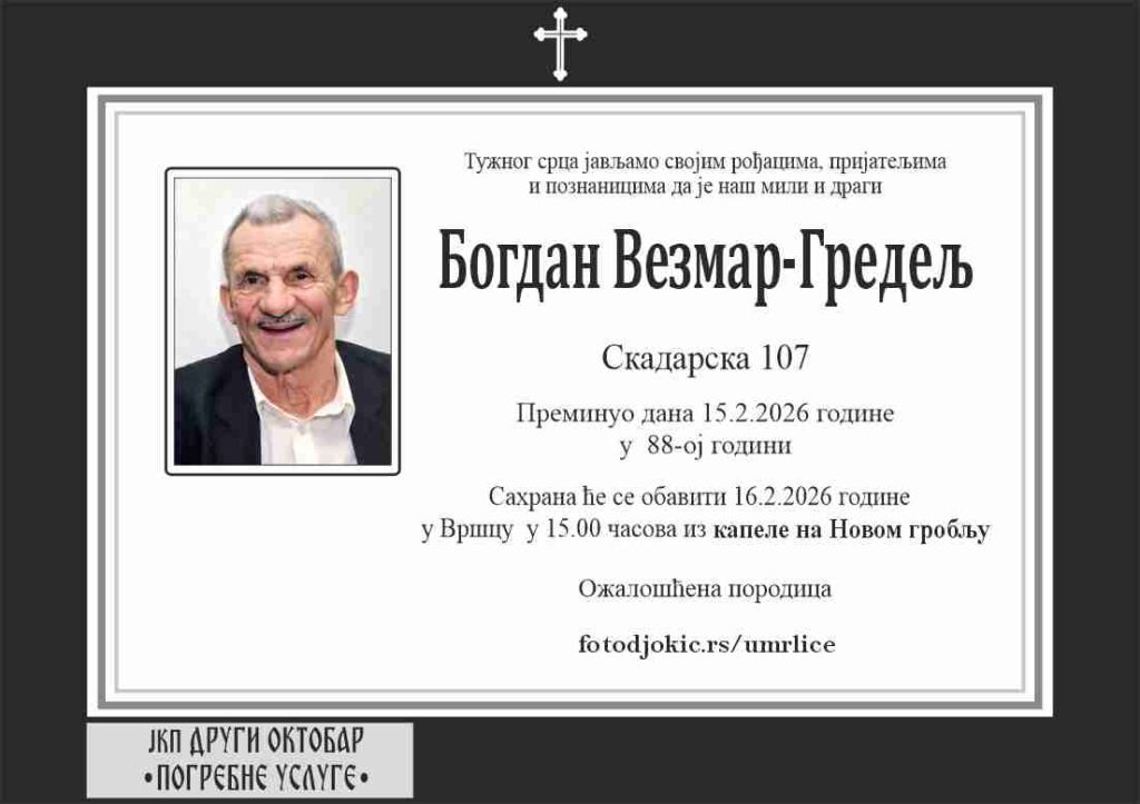UMRLICE – Foto Đokić