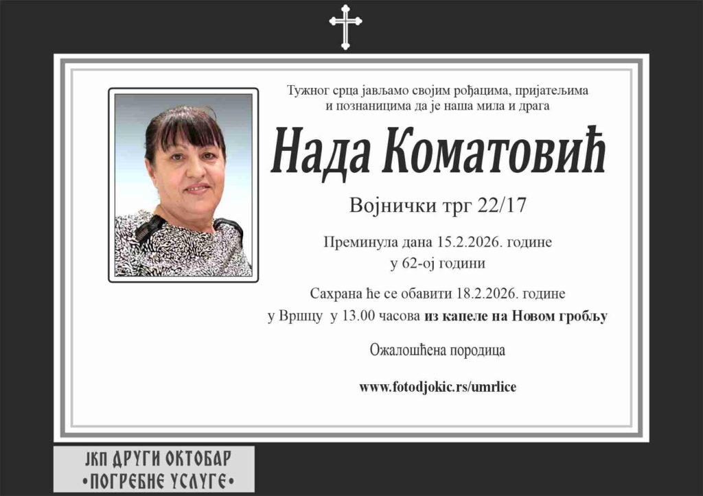 UMRLICE – Foto Đokić