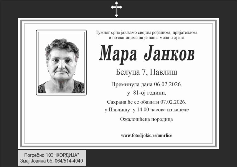 UMRLICE – Foto Đokić