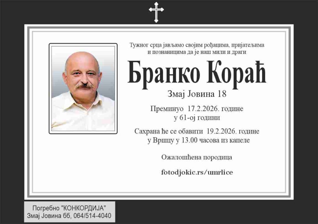 UMRLICE – Foto Đokić