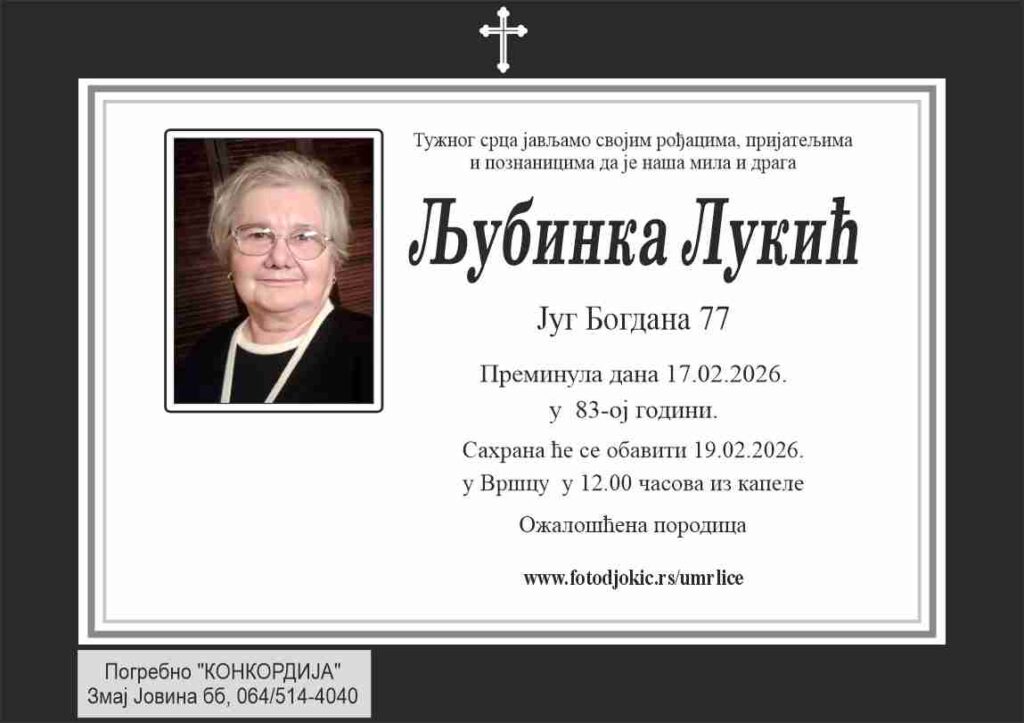UMRLICE – Foto Đokić