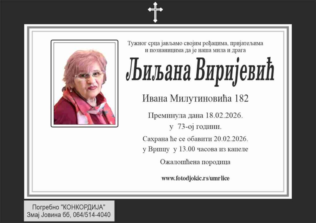 UMRLICE – Foto Đokić