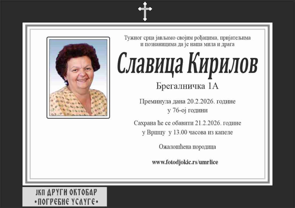 UMRLICE – Foto Đokić