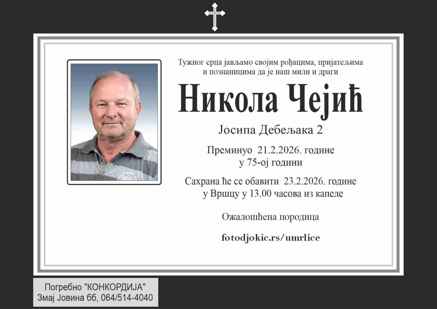 UMRLICE – Foto Đokić